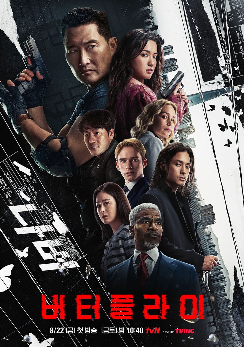 Kim Tae-hee Wraps Hollywood Debut in ‘Butterfly’ With Heartfelt Thanks