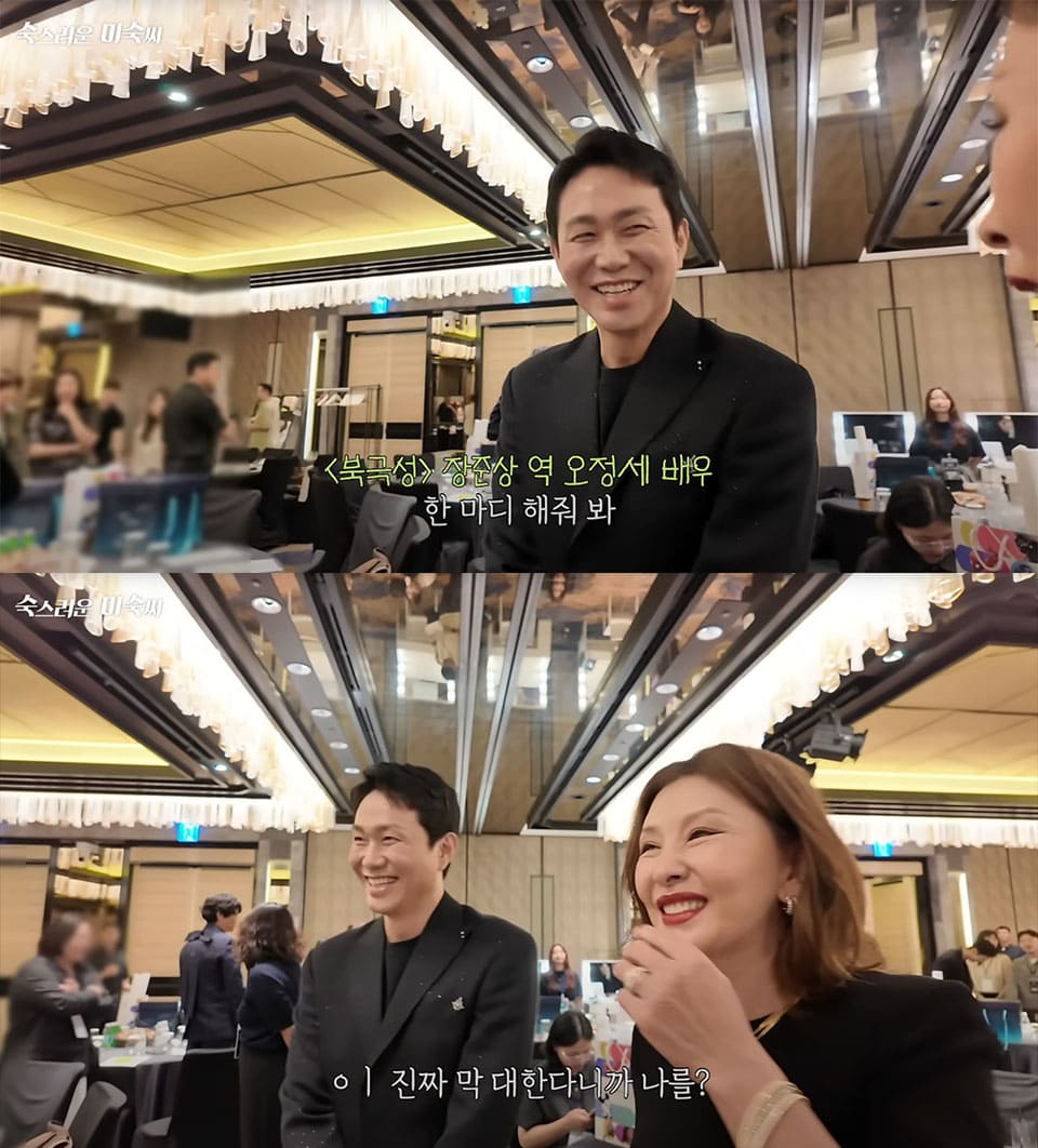 Jun Ji-hyun Praises Lee Mi-sook’s Beauty: “I Might Be Outshined”