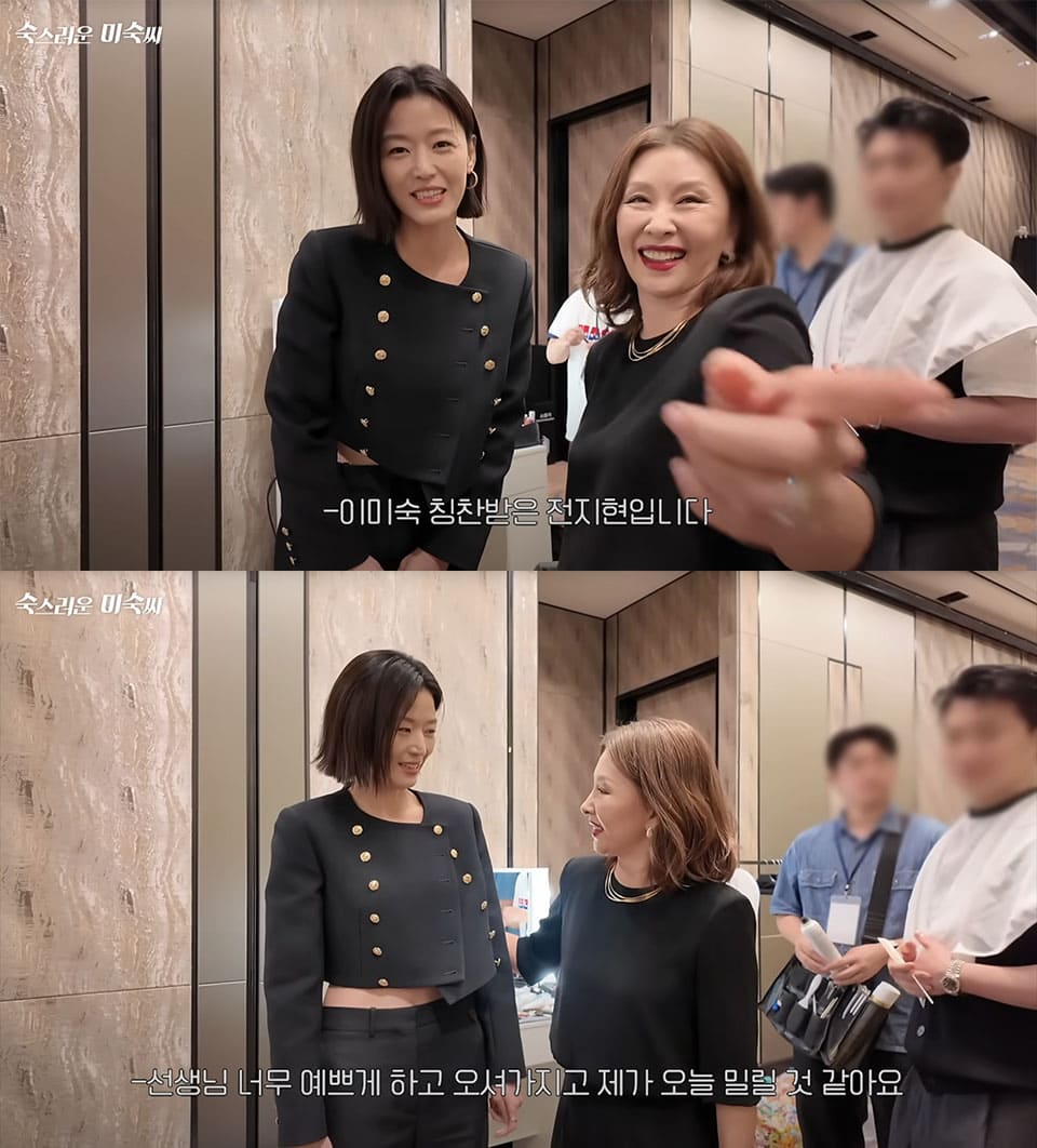 Jun Ji-hyun Praises Lee Mi-sook’s Beauty: “I Might Be Outshined”