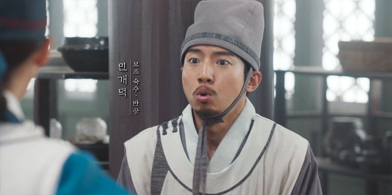 'Bon Appétit, Your Majesty' Under Im Yoon-ah’s Command, the Royal ...