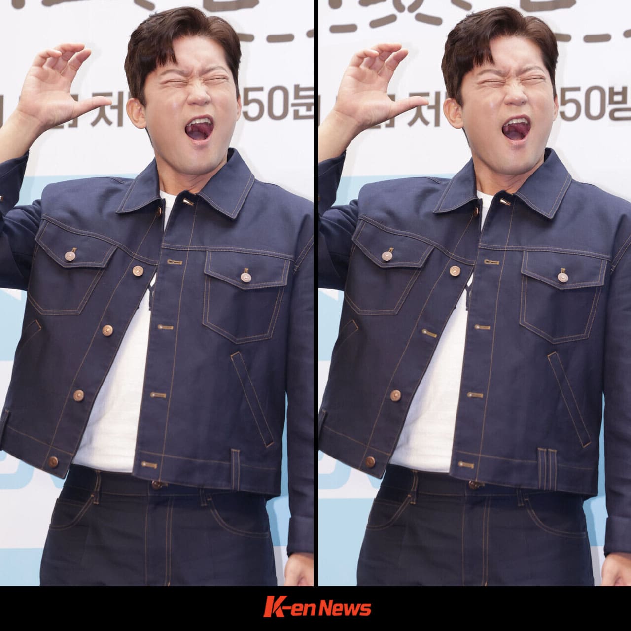 'Taste Relay' Kim Dae-ho, Find the Differences Between Two Photos