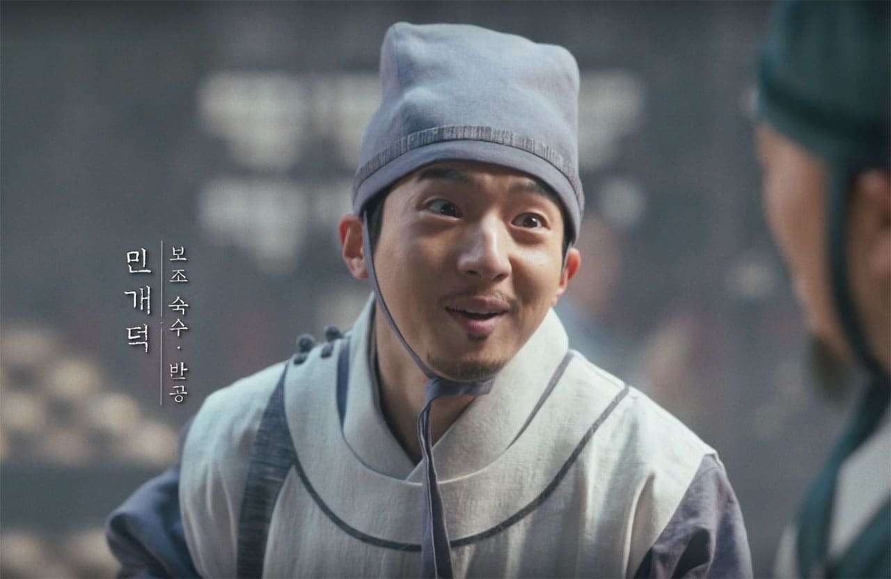 Kim Hyun-mok Bids Farewell to ‘Bon Appétit, Your Majesty’: “I’ll Never ...