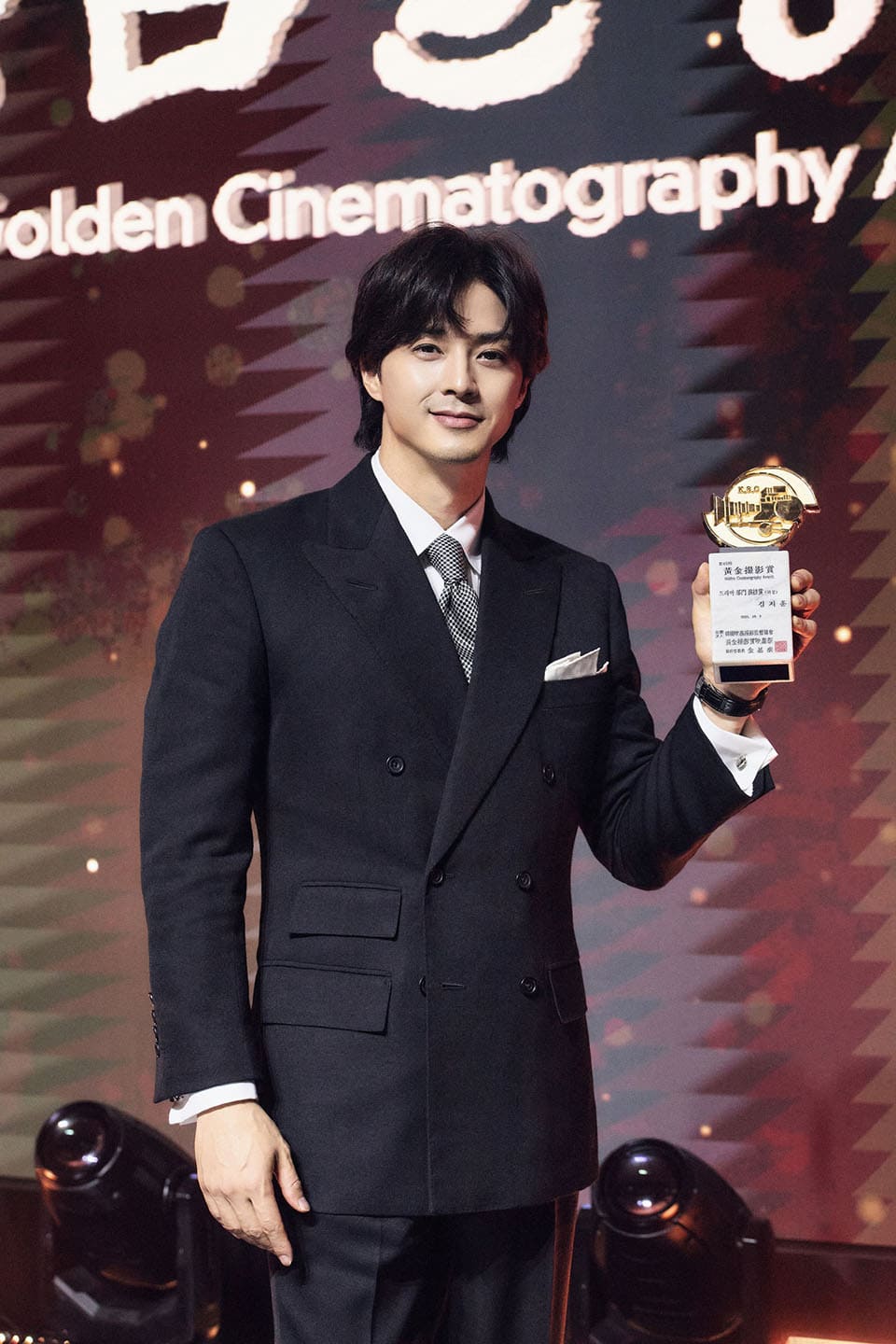 Kim Ji-hoon Wins Top Acting Award at Golden Cinematography Awards for ...