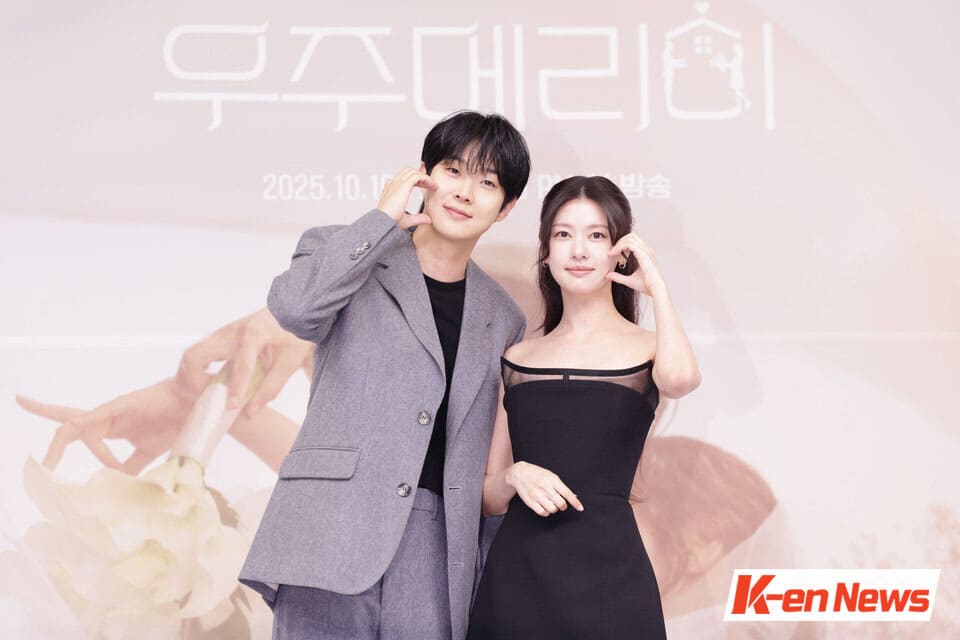 Choi Woo-shik ♥ Jung So-min Spark Sweet Chemistry in ‘Would You Marry Me?’