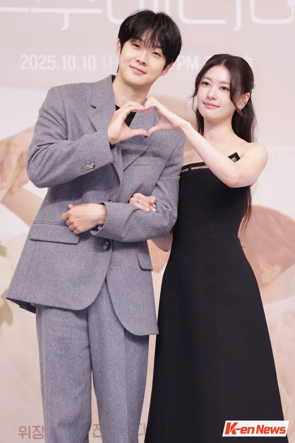 Choi Woo-shik ♥ Jung So-min Spark Sweet Chemistry in ‘Would You Marry Me?’