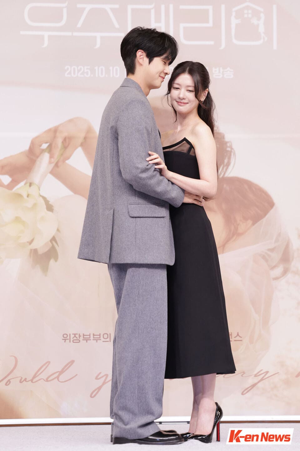 Choi Woo-shik ♥ Jung So-min Spark Sweet Chemistry in ‘Would You Marry Me?’