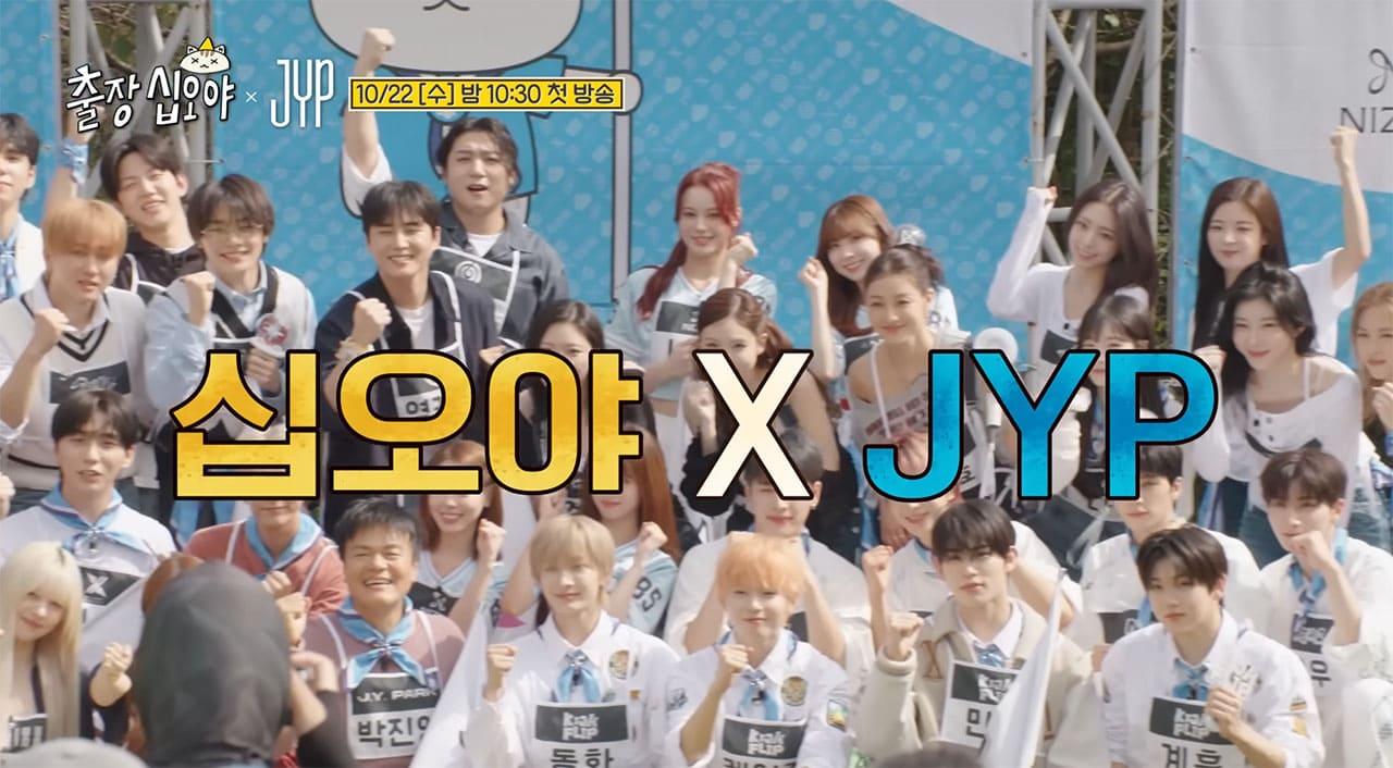 Stray Kids to TWICE: 40 JYP Idols Face Off in Epic Game Battle 'Game Caterers'