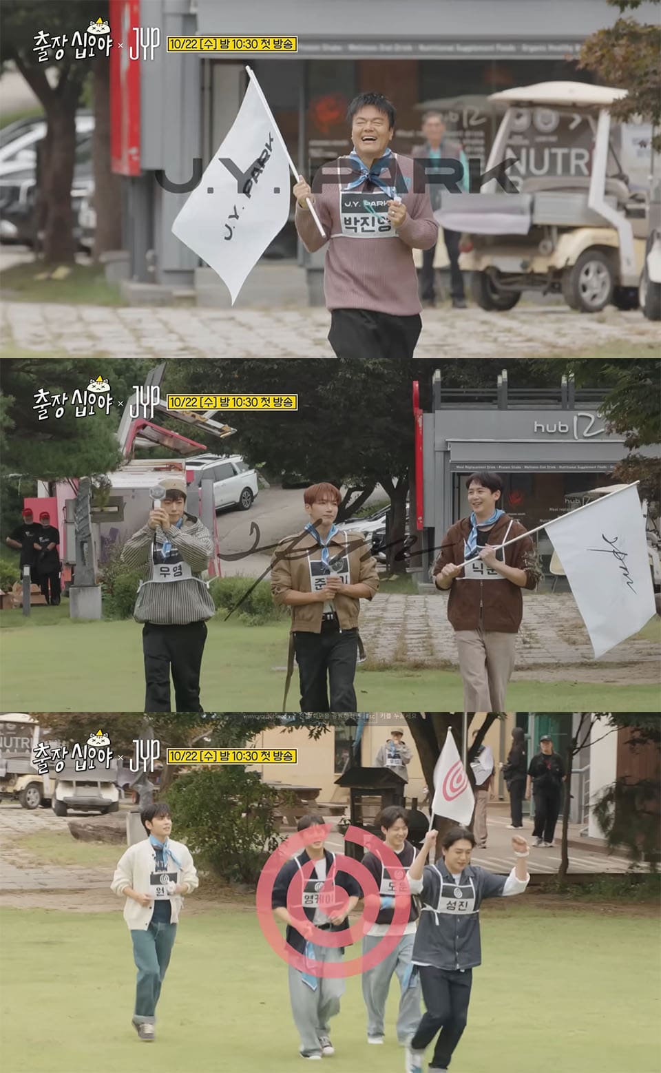 Stray Kids to TWICE: 40 JYP Idols Face Off in Epic Game Battle 'Game Caterers'