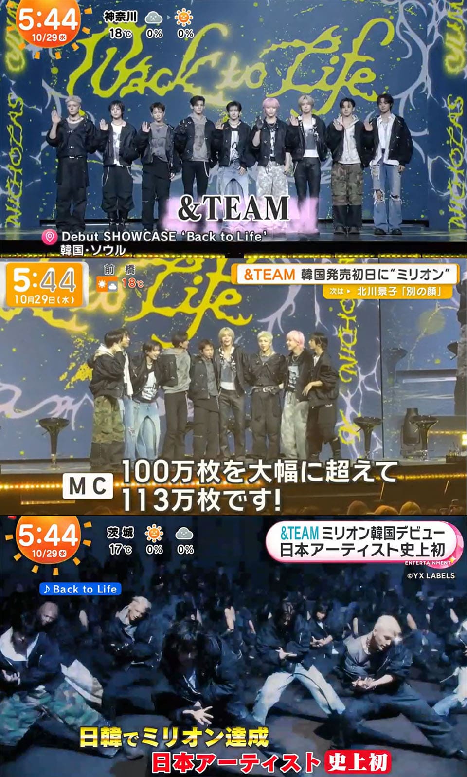 &TEAM Makes Oricon History with Korean Debut Album 'Back to Life'
