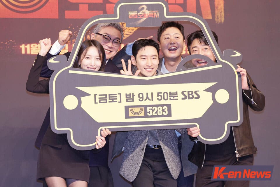 ‘Taxi Driver 3’ Returns with Rainbow Transport in Full Force and 5 ...