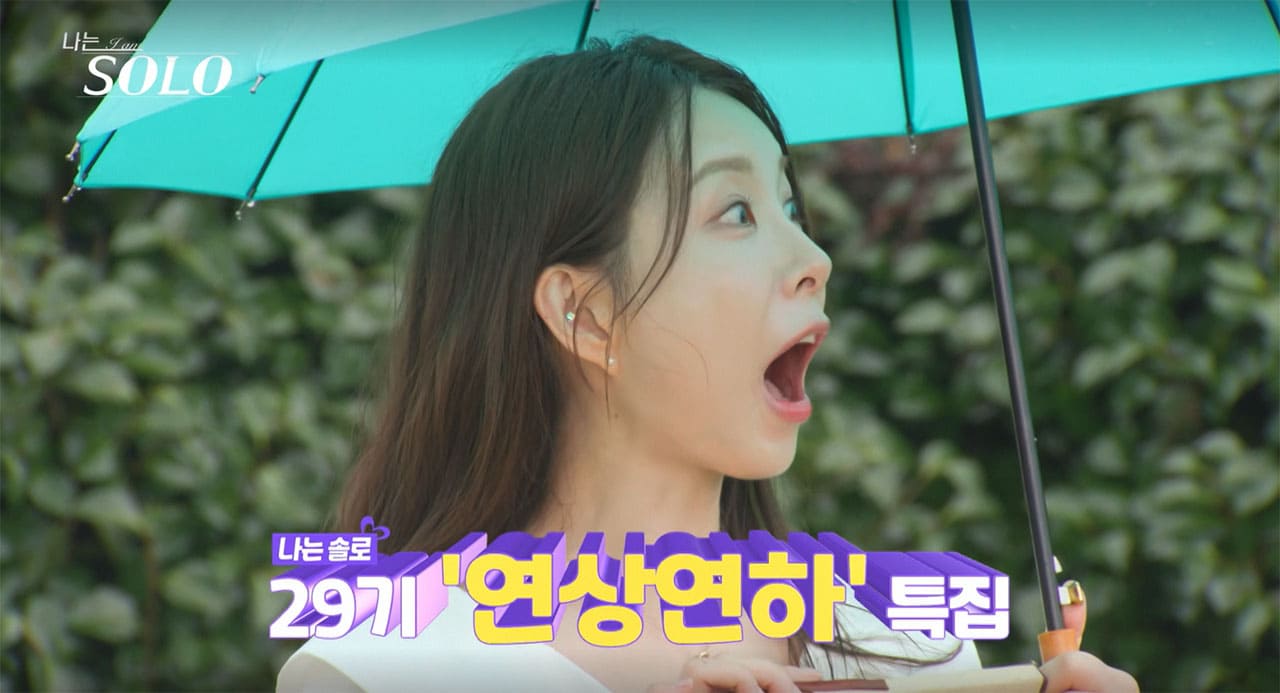 ‘I am SOLO’ Season 29 Shocks Viewers With a Couple Already Set to Marry ...