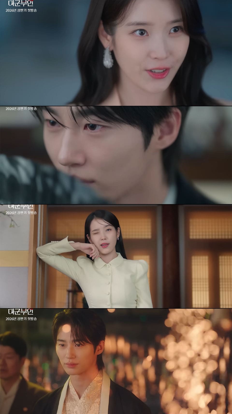 IU ♥ Byeon Woo-seok Cross Class Lines in Royal Romance ‘Perfect Crown’