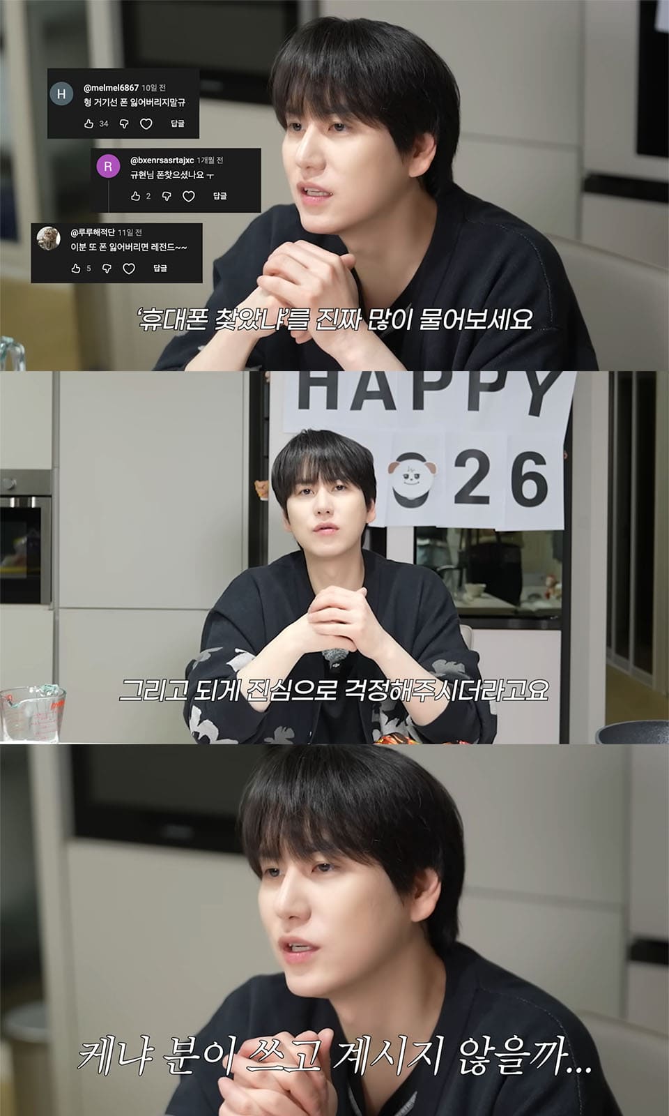 Kyuhyun Loses Phone in Kenya, Says a Local Might Be Using It Now