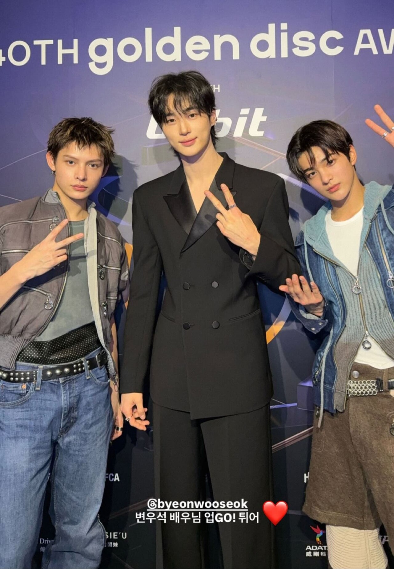 Byeon Woo-seok Joins James and Keonho for Visual Explosion Backstage at ...
