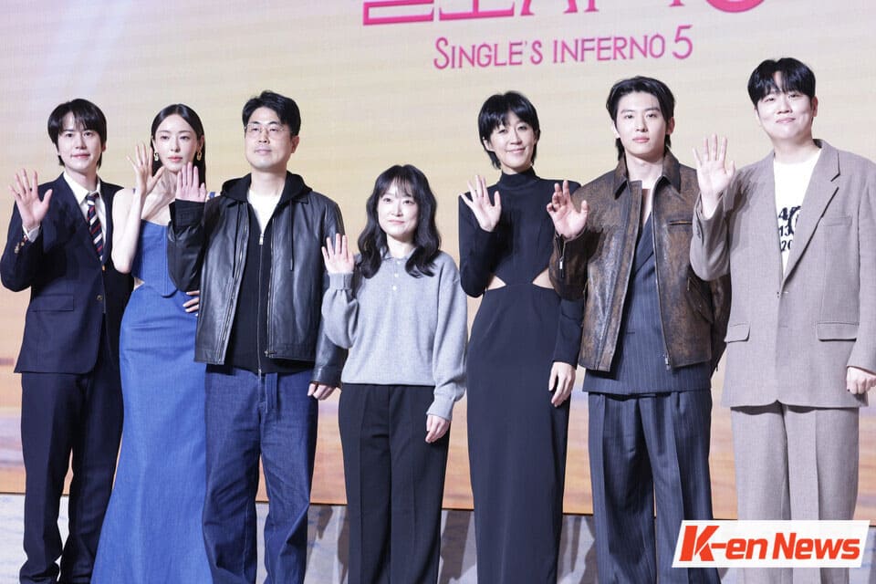 Record Number of Contestants Join ‘Single’s Inferno 5’—This Season, the ...