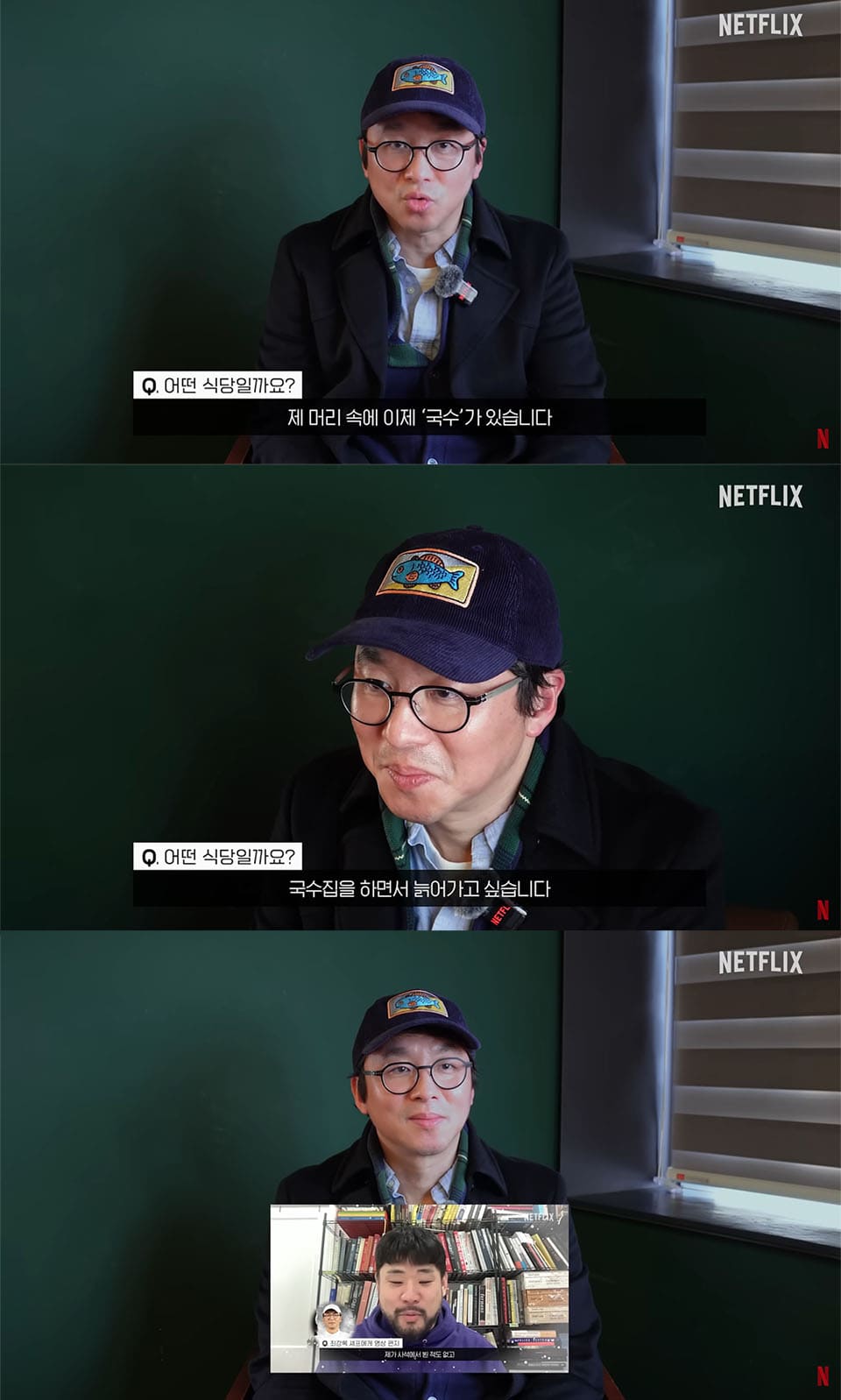 ‘Culinary Class Wars 2’ Winner Choi Kang-rok Dreams of Opening a Noodle ...