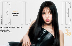 NewJeans' Hyein Graces the Cover of a Japanese Fashion Magazine