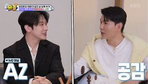 What Does 'AZ' Mean in Korean Variety Shows?