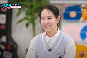 'I'm Solo' 16 Ok-soon Reveals Ex-Boyfriend Stories on 'Hype Boy Scout'