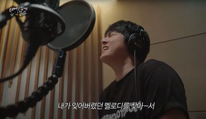 Webtoon Artist Kian84 Debuts as a Singer with Folk Song 'Dandelion'