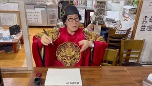 King Bibim, Shuts Down Restaurant After Admitting to Illegal Operations