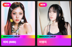 'MMA 2024': BIBI and Lee Young-ji Join 3rd Lineup [Full Lineup Details]