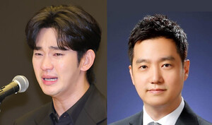 Despite Kim Soo-hyun’s Denial, Gaseyeon Fires Back: 'What Was He Doing ...